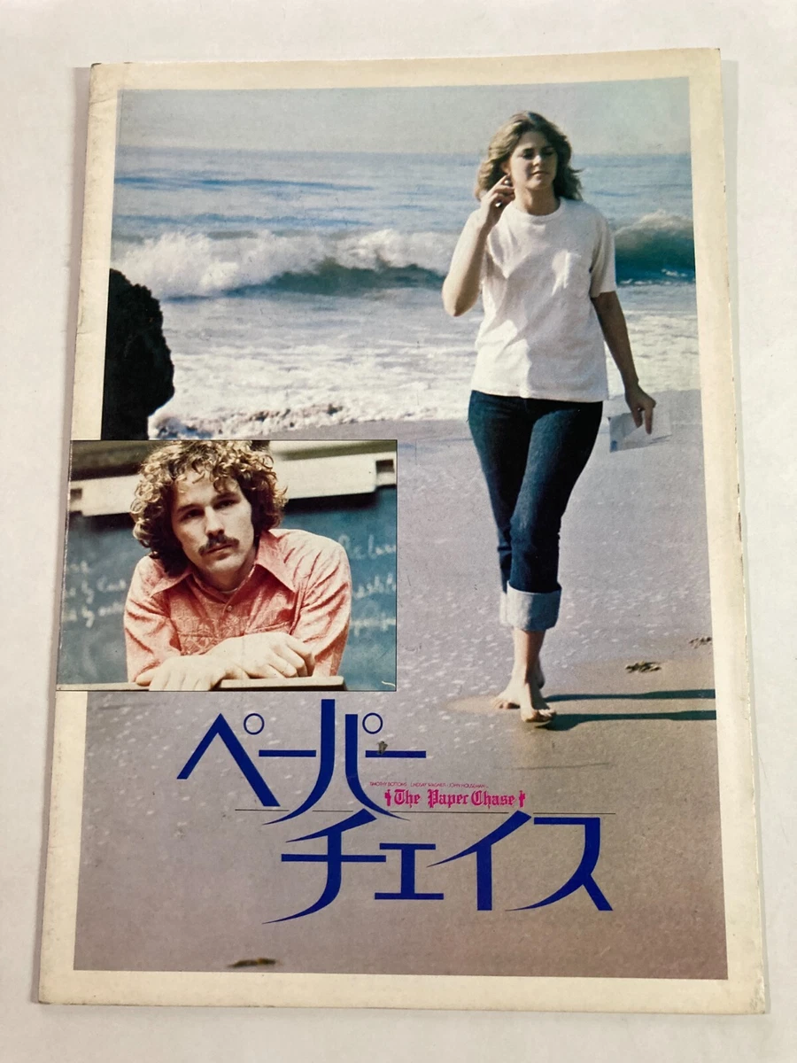 The Paper Chase Lindsay Wagner