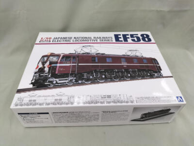 Aoshima 1/50 Ef58 | eBay