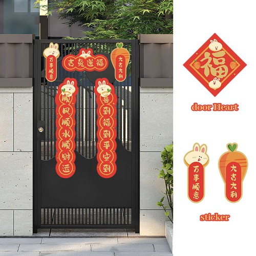 2023 Chinese New Year Of Rabbit Spring Festival Couplets Traditional ...