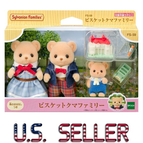 Sylvanian Families Biscuit Bear Family FS-59 Calico Critters Dolls 2025 ...