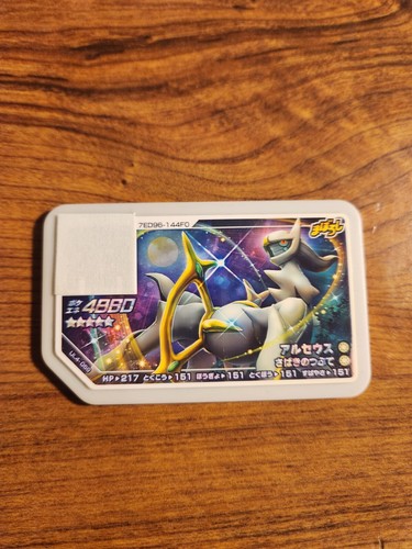 Arceus Pokemon GA-OLE Disk/Chip 5 Star Grade 5 Pokémon Ga-Olé disk JP ...