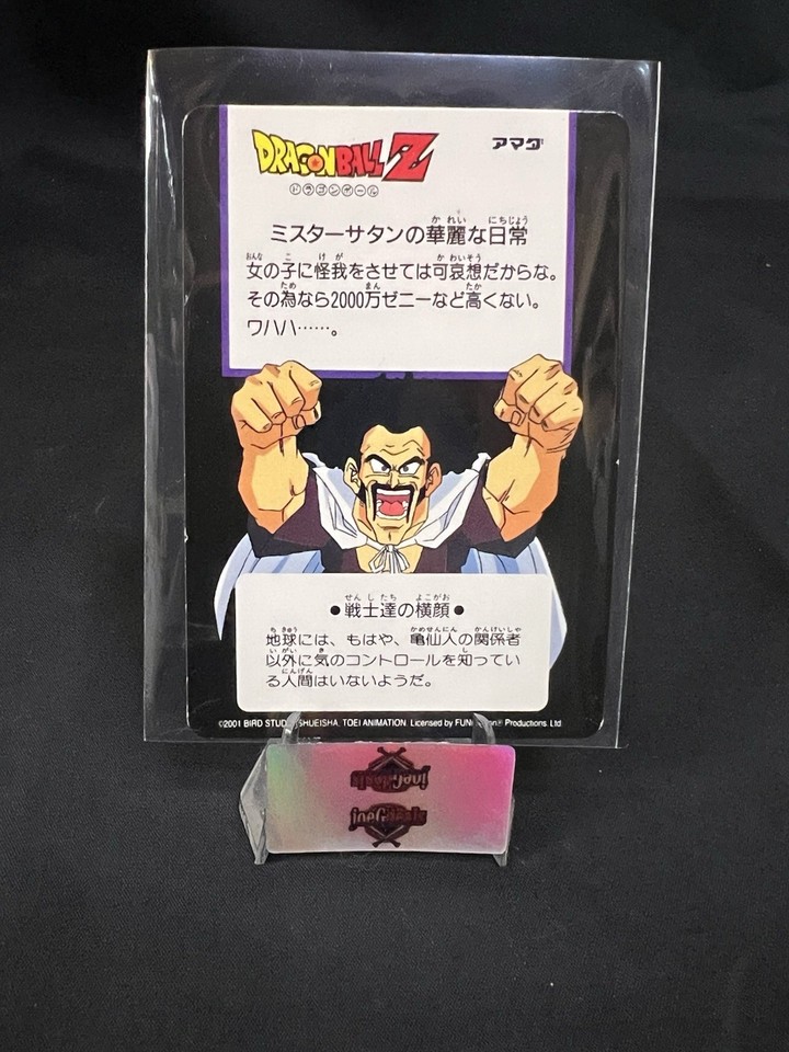 Dragon Ball Z Hero Collection Card #231 Holo – Super Saiyan Forms | eBay