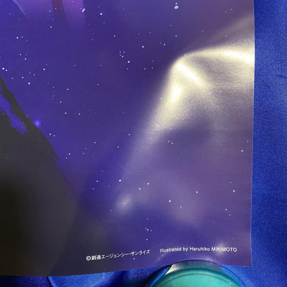 Gundam Poster Amuro Ray Bright Noa Sayla Mass Mirai Yashima Anime ...