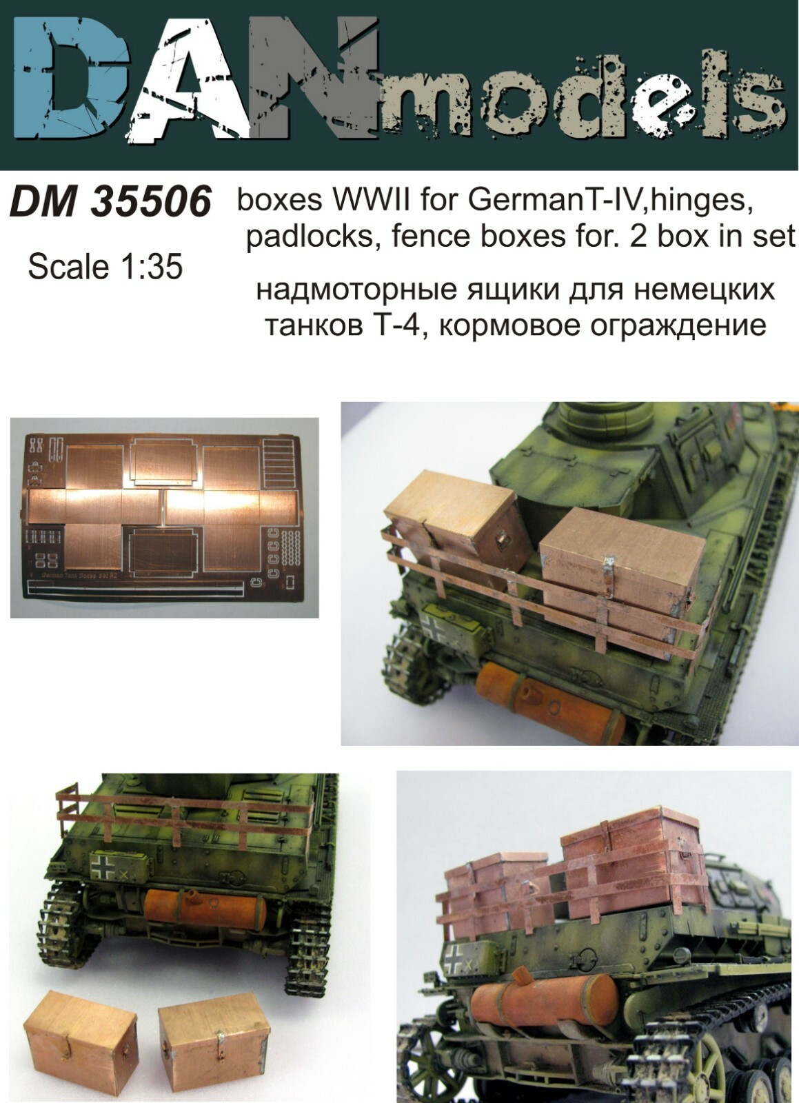 Dan Models 35506 - 1/35 Boxes WW II for German T-IV , Hinges, Padlocs ...