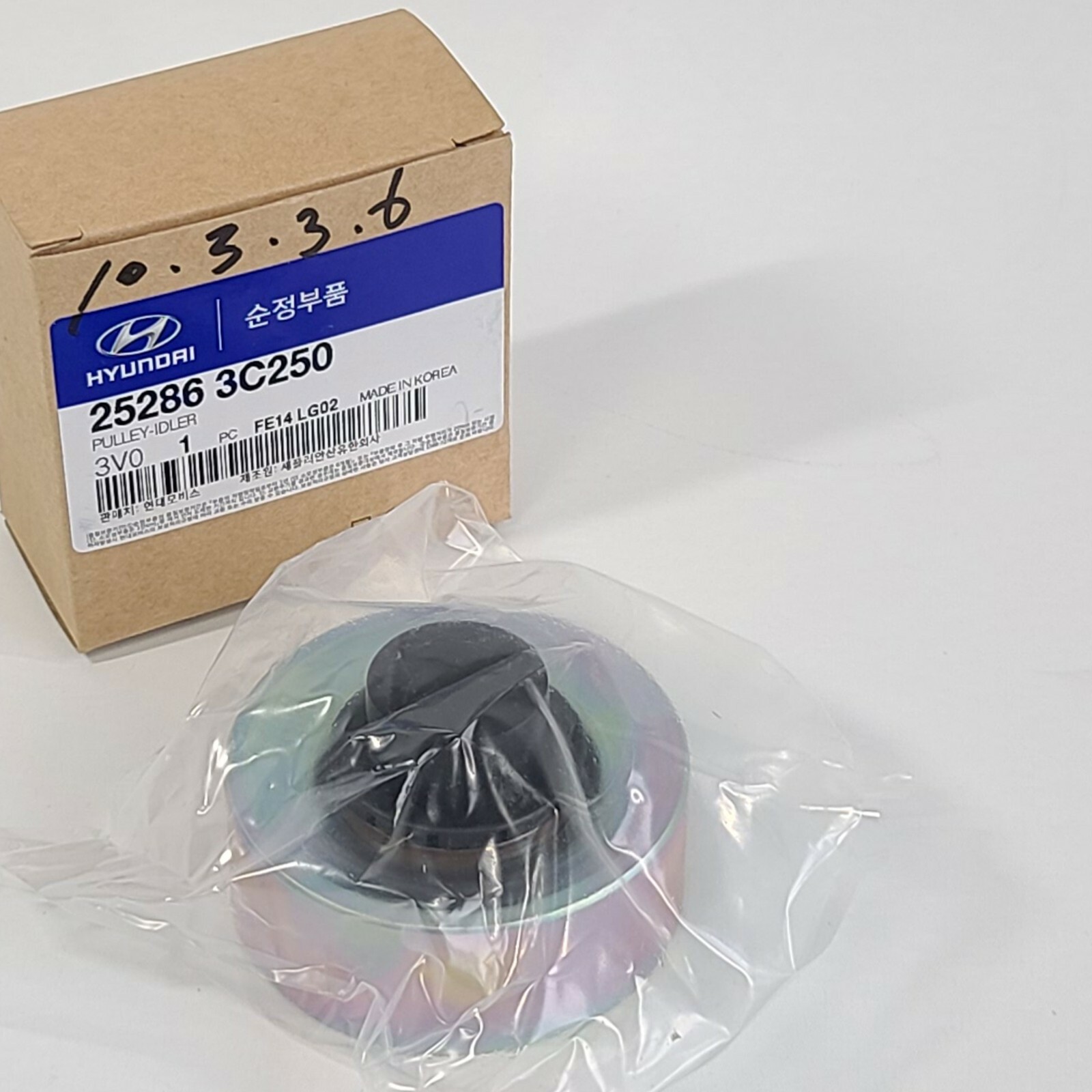 2006-2012 Hyundai Sonata Veracruz Belt Idler Pulley 252863C250 | OE ...