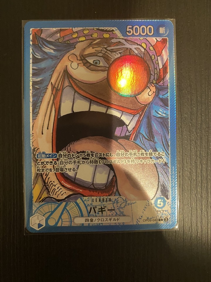 ONE PIECE Card Game OP09 Leader Parallel Complete Set New emperor LUFFY ...
