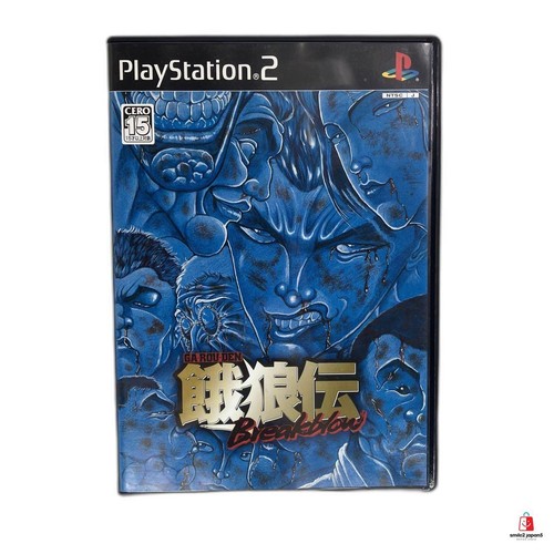 Sony Playstation 2 Garouden : Breakblow Japanese Video Game Japan Ps2 ...