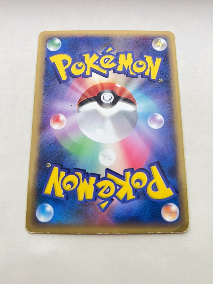 Mewtwo Gold Star 002/002 2005 Gift Box Pokemon cards Japanese - No ...