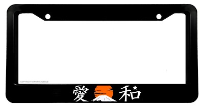 JDM Kanji Japanese Drifting Racing Mountains License Plate Frame | eBay
