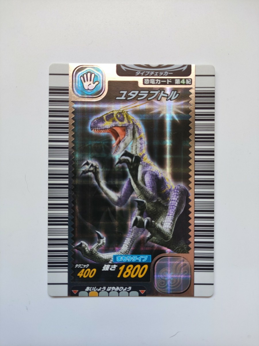 Dinosaur King Utahraptor Card