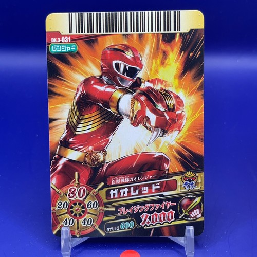 Gao Red Super Sentai Battle Dice-O TCG Card DX.3-031 Bandai Japanese #3 ...