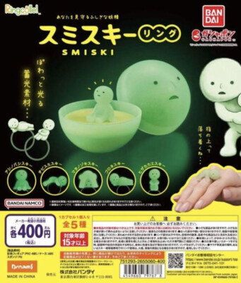 SMISKI Ring Complete Set of 5 Glow in the Dark Gacha | eBay