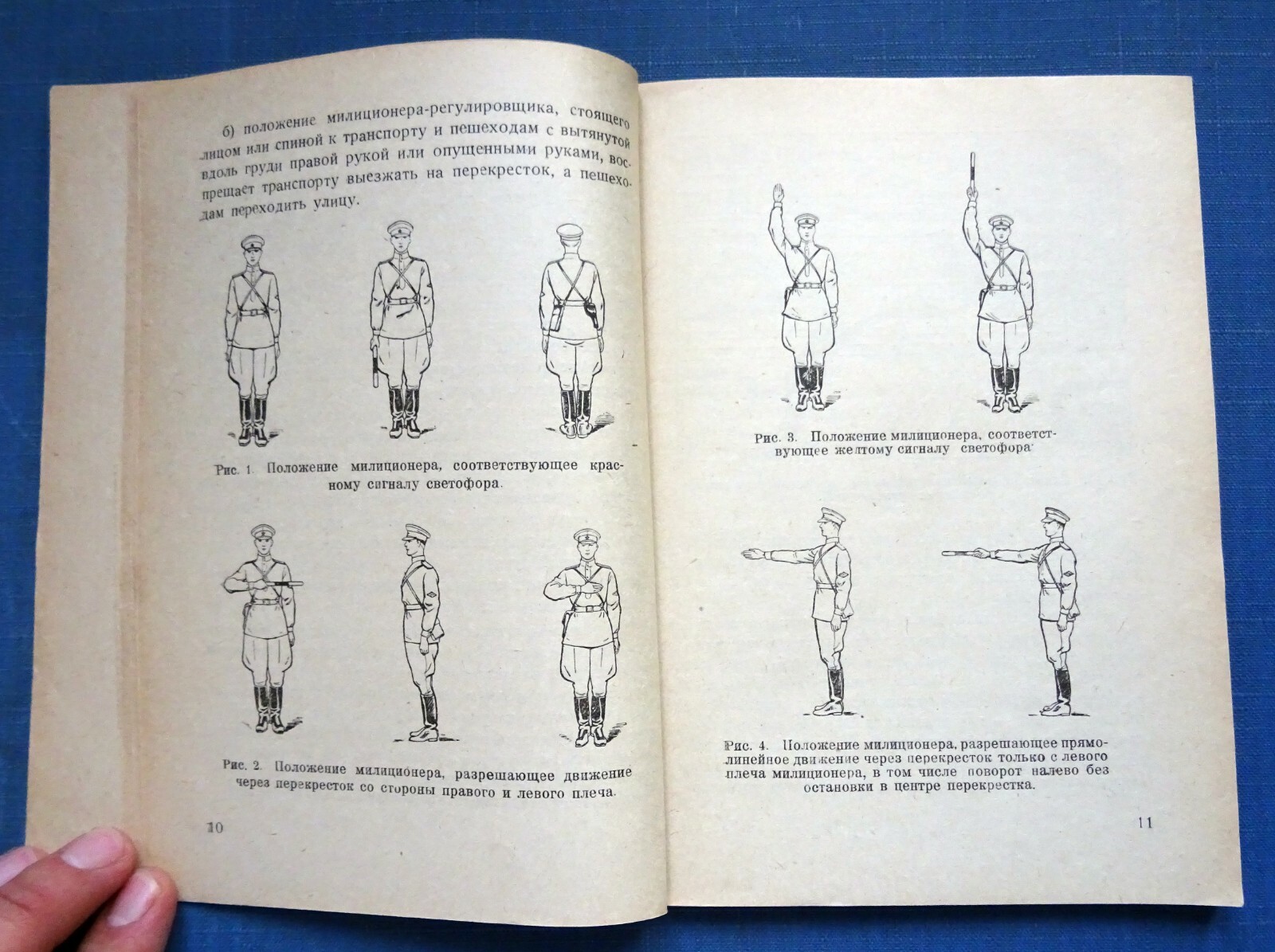 1948 Driving Rules of the Estonian SSR Tallinn Russian Soviet Manual ...