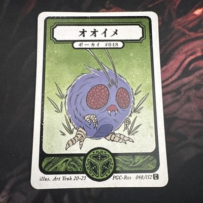 Pokai Gaku - Venonat - Art Yeuh - 48/152 - Custom Pokemon Card | eBay