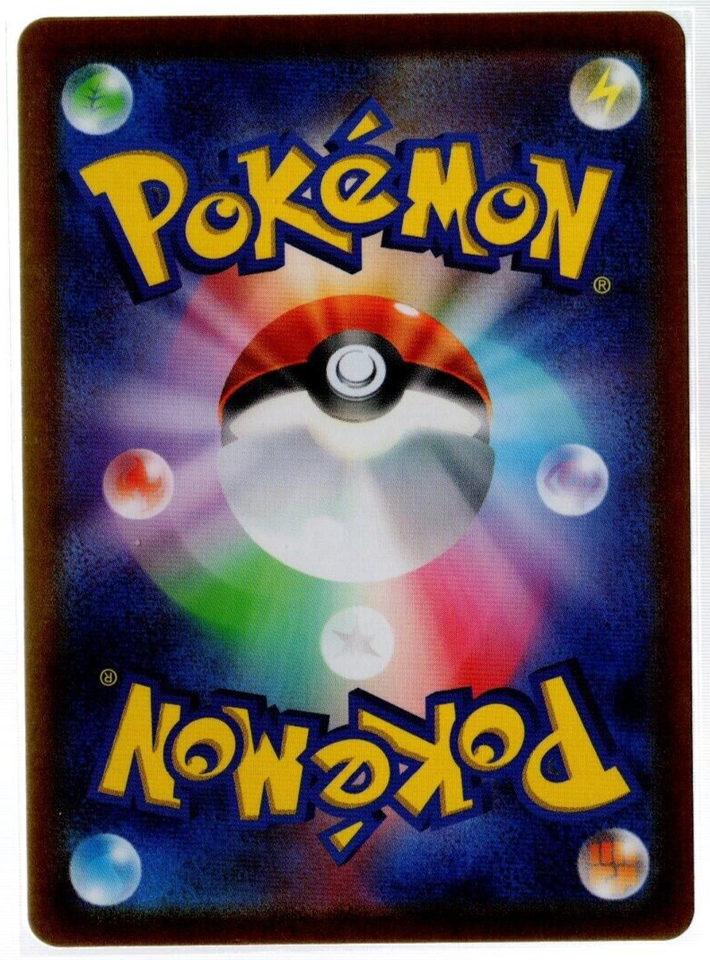 Snom Full Art 073/071 AR sv5K Wild Force Japanese Pokemon TCG Near Mint ...