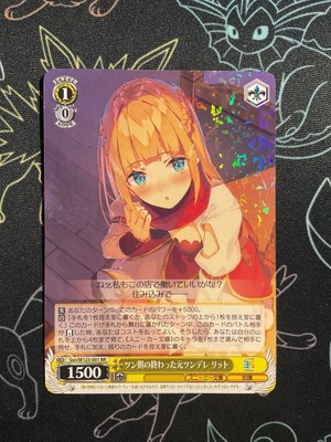 Weiss Sneaker Bunko v2 Tsundere whose tsunder phase is over Litt Ssn ...