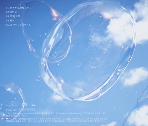 Deep Breath CD Factory Sealed Genuine Product Ships from Japan | eBay