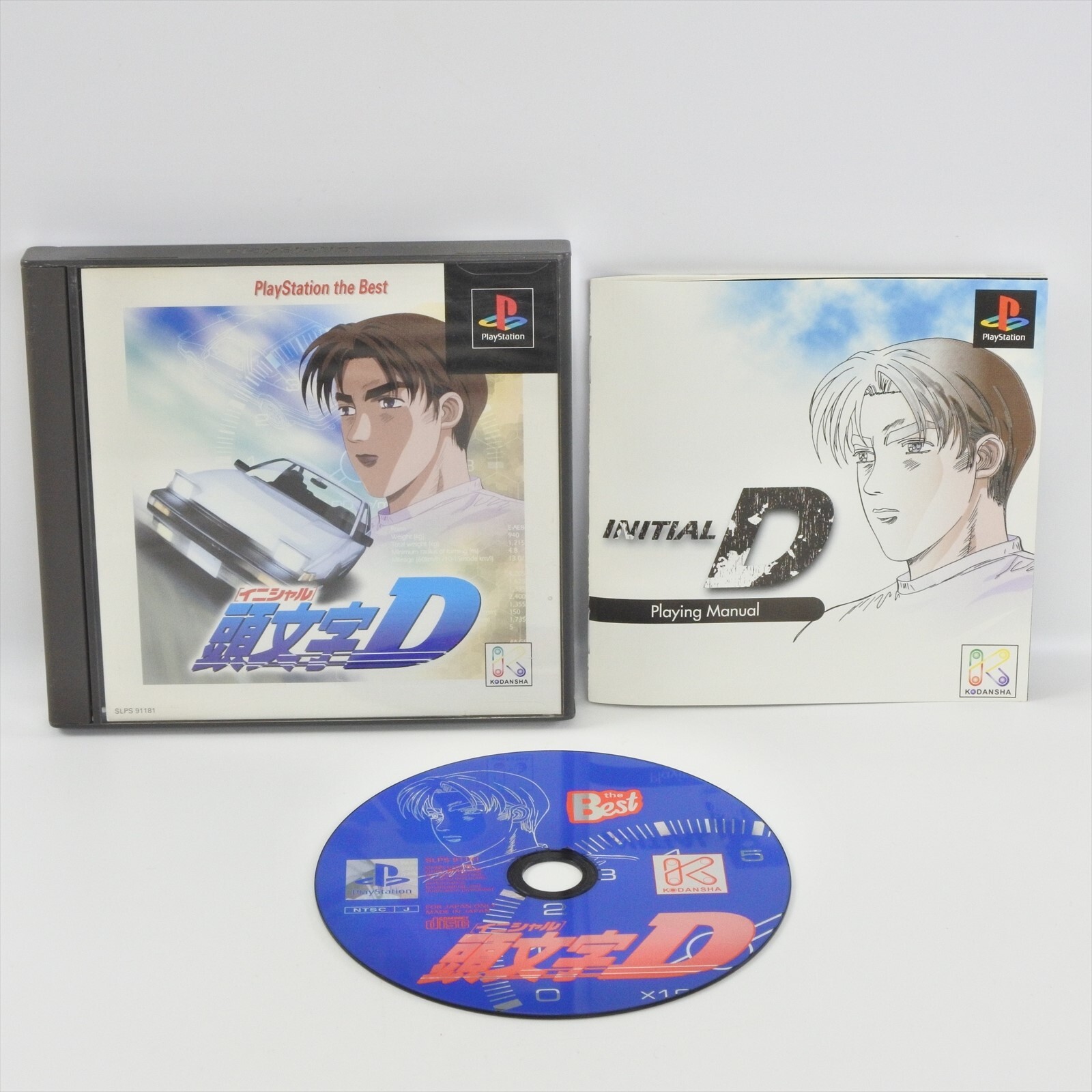 INITIAL D The Best PS1 Playstation For JP System p1 | eBay