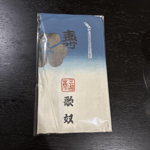 Rakugo Tenugui Predecessor Sanyutei Kasatsu | eBay
