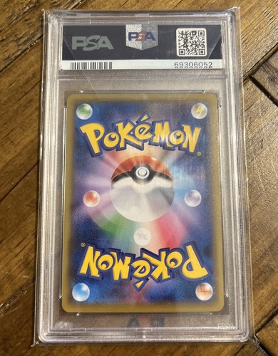 Pikachu Pokemon 2021 FA Stamp Box Promo Japanese 227/S-P PSA 10 - US ...