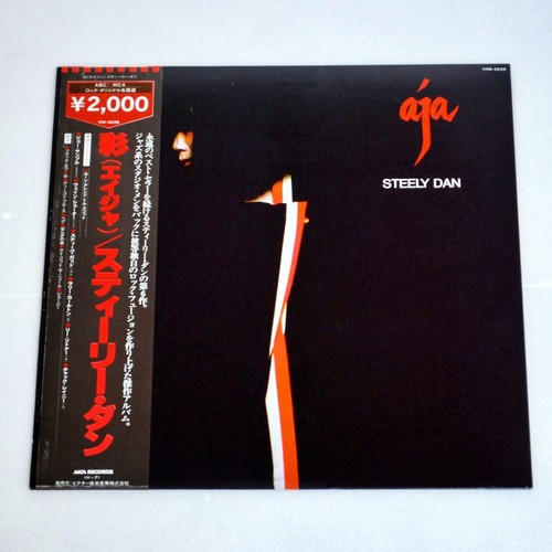 Steely Dan Aja 1977 Vinyl Record Obi Jazz Pop Rock Music Sound VIM-4039 ...