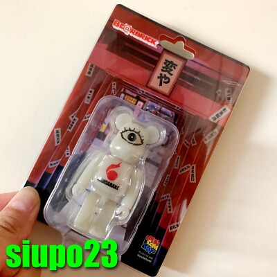 Medicom 100% Bearbrck ~ MANDARAKE Be@rbrck GID Version | eBay Australia
