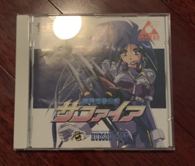 Ginga Fukei Densetsu Sapphire PC Engine CD ROM Turbo Duo Japan CIB RARE ...