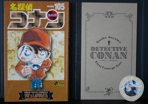 Detective Conan Manga Vol.105 Special Edition W/First Concept Note ...