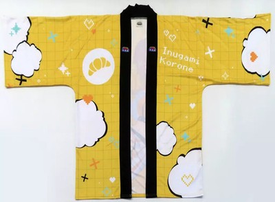 Hololive Inugami Korone Yellow Happi Coat VTuber Cosplay Free Size 34in ...