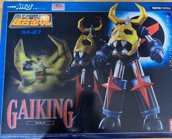 BANDAI Soul of Chogokin GX-27 Gaiking Japan Toy | eBay