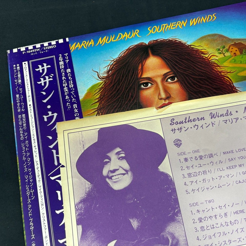 LOT OF 36 JAPAN LPs ROCK VINYL PIN-UP ALL OBI NM to EX BEATLES KATE ...