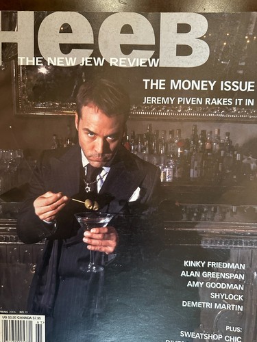 HEEB Magazine Issue #10 Spring 2006 The Money Issue Heeb Jewish ...
