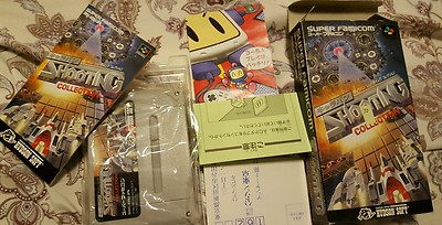 HUDSON CARAVAN SHOOTING COLLECTION Super Famicom RARE Complete Japan ...