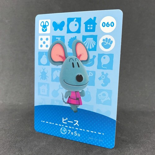 Nintendo Animal Crossing New Horizons SAMSON 060 Amiibo Card Japanese ...