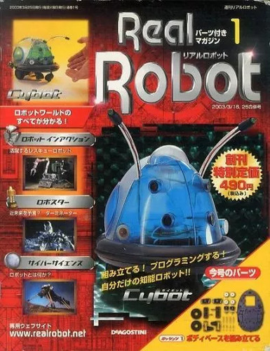 Hobby Magazine Supplement Real Robot 1 | eBay