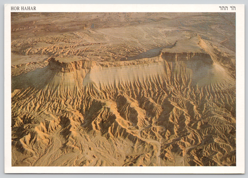 Postcard Hor Hahar Negev Mountains Aerial View Israel - Desert Scene ...
