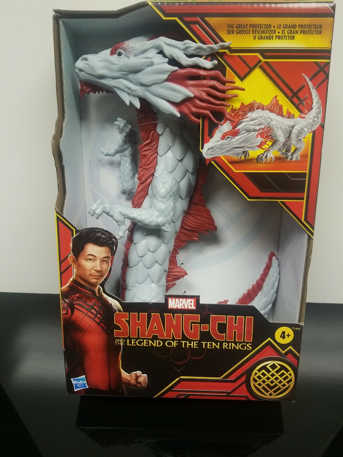 🐉Marvel Shang-Chi And The Legend Of The Ten Rings The Great Protector ...