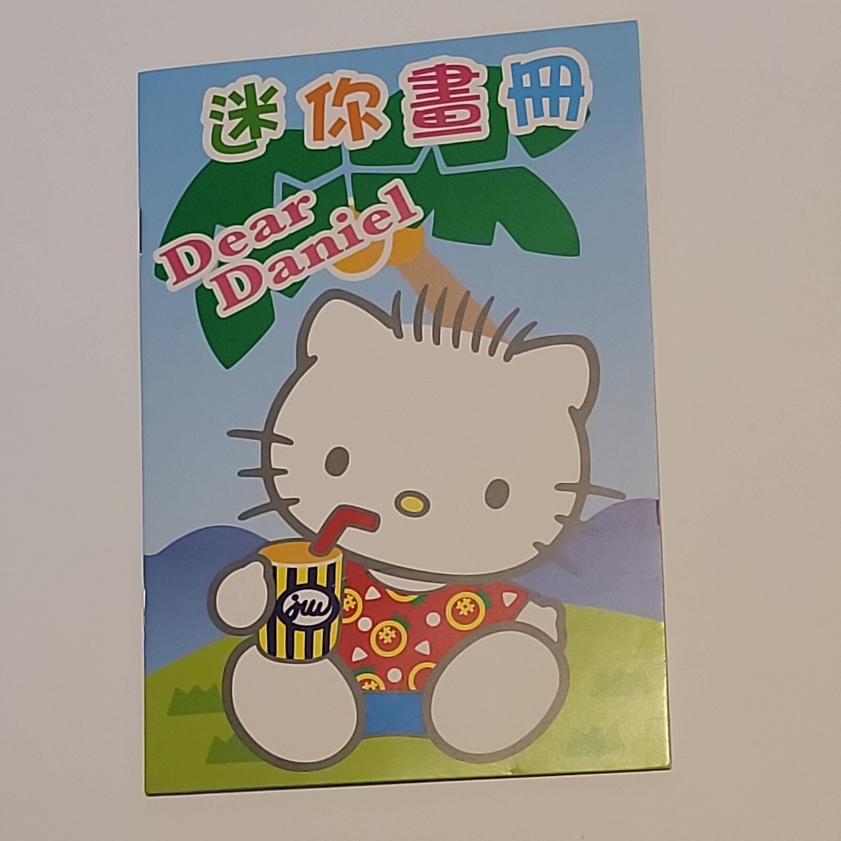 Hello Kitty And Dear Daniel Coloring Pages