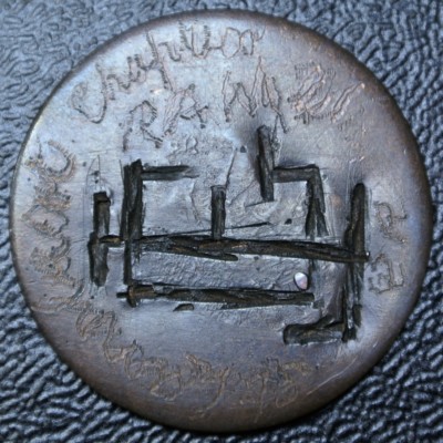 GREAT BRITIAN Victorian Penny COUNTERSTAMPED “CHAPTER RAM……” - COPPER ...