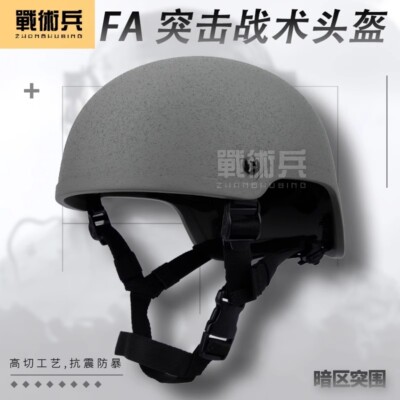 FA MICH 2001 Assault Tactical Helmet Mask Protector Helmet Headwear ABS ...