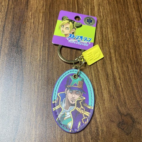 Jojo'S Bizarre Adventure Stone Ocean Keychain Jotaro Kujo | eBay