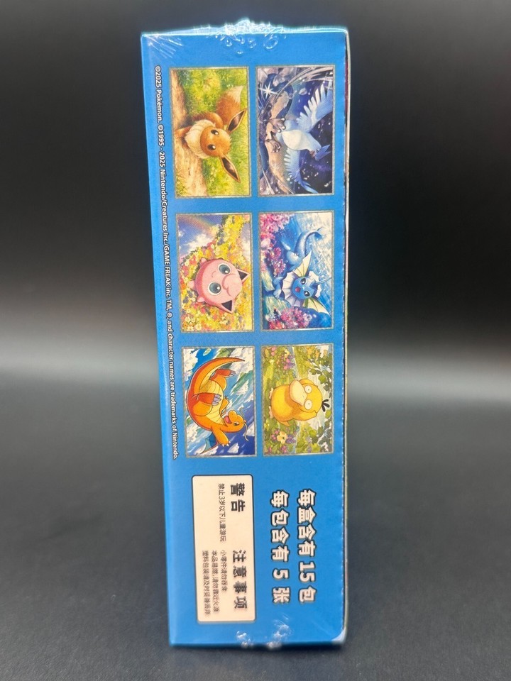 Pokemon S-Chinese Collection 151 2.0 Hope Slim Booster Box Sealed | eBay
