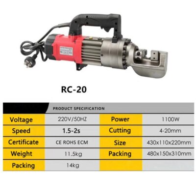RC-20 Portable Steel Bar Cutter Electric Steel Bar Shear Rebar Cutting ...