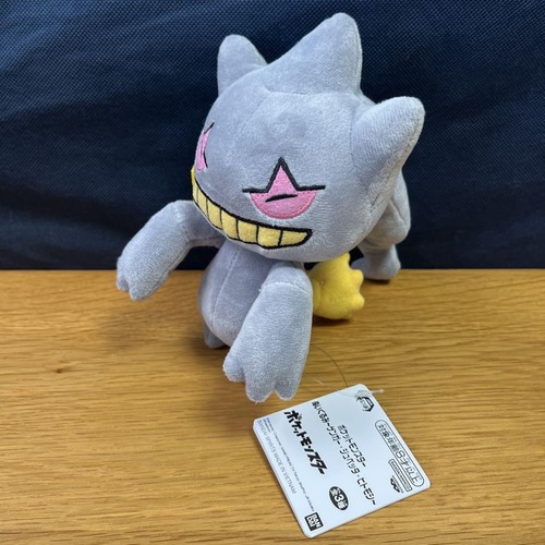 [] Pokemon Plush Stuffed Toy Pokemon Banette | eBay