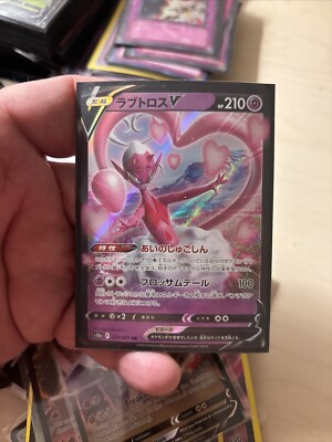 Enamorus V RR 031/071 s10a Dark Phantasma Japanese Pokemon Card Near ...