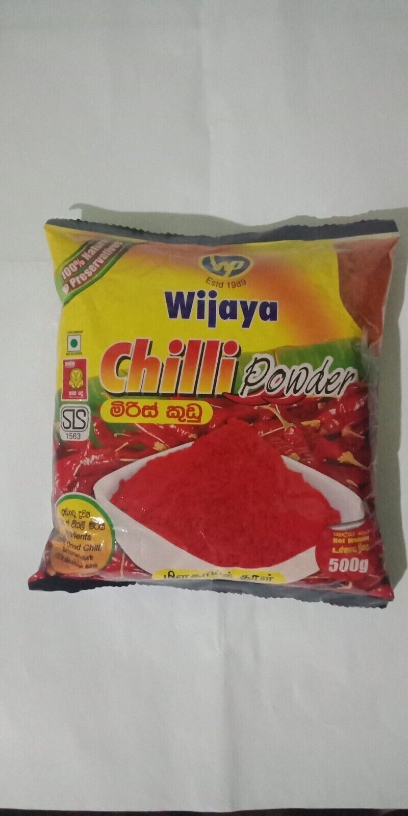 Ceylon Chili Powder Wijaya Product pure Organic Sri Lankan Taste ...