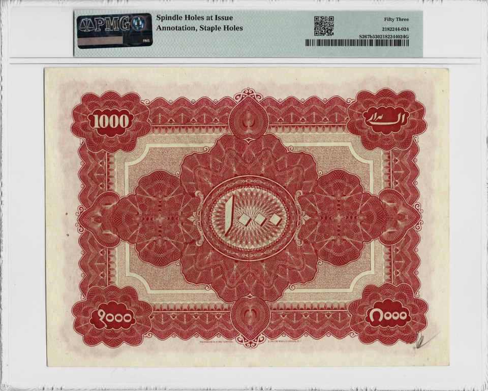 INDIA 1000 RUPEES P-S267 1930 Hyderabad State RARE almost UNC PMG 53 ...
