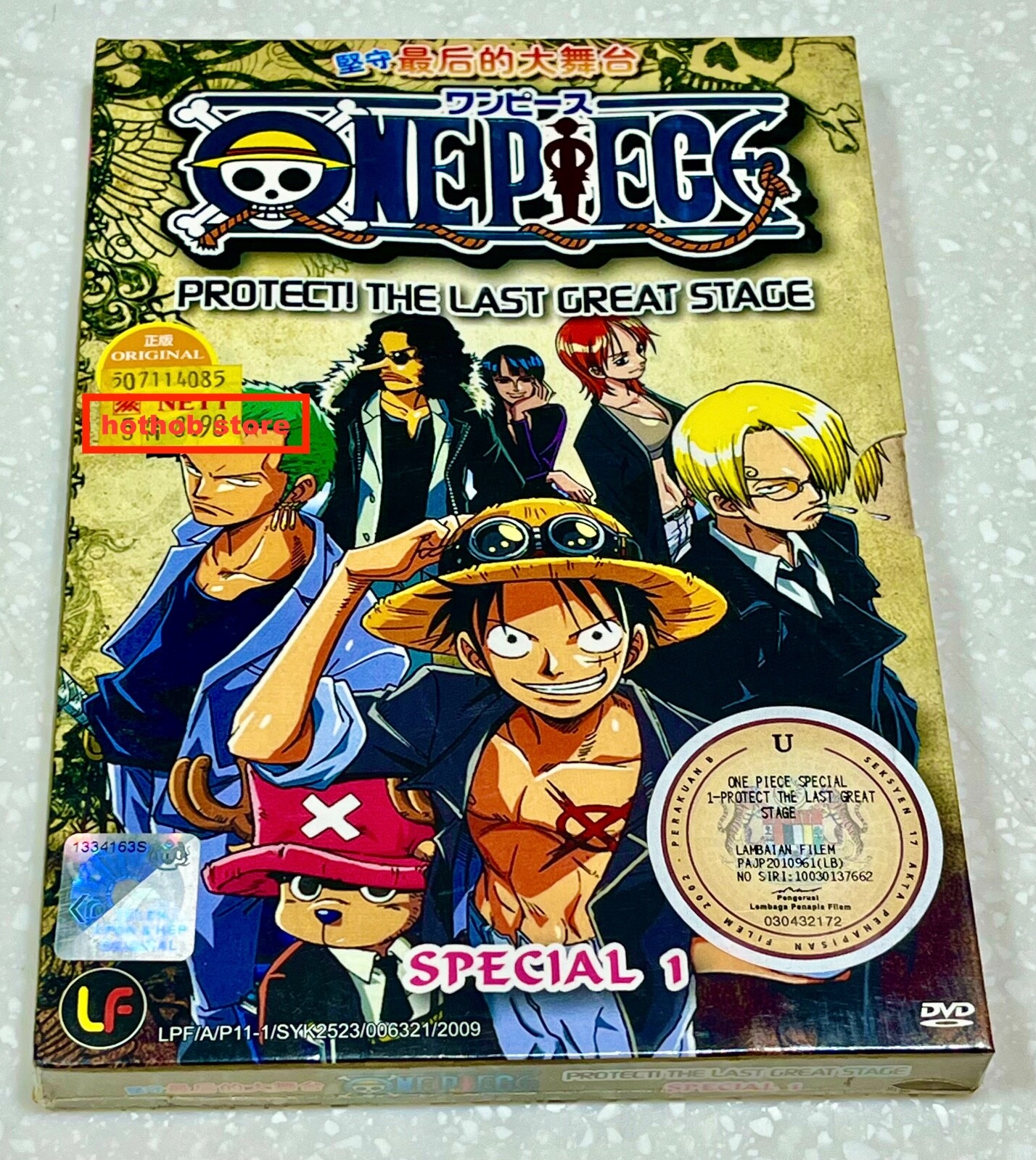 One Piece (Special 1): Protect The Last Great Stage ~ All Region ...