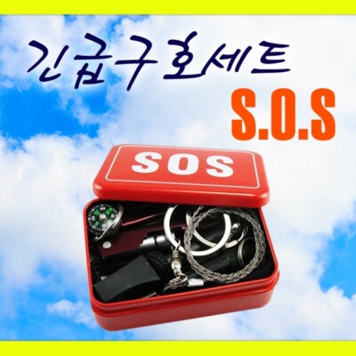 SOS Emergency Relief Set Camping Survival Equipment Outdoor Gear ...