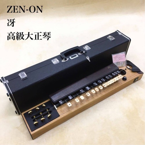 ZEN ON Sae Zentone High grade Taisho Koto Electric Japanese Instrument ...